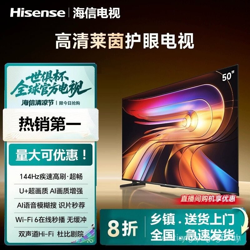 Hisense/Hisense TV 43/50/55/60/65/70/75 นิ้ว 4K Ultra HD Suspension เต็มหน้าจอ | Shopee Thailand