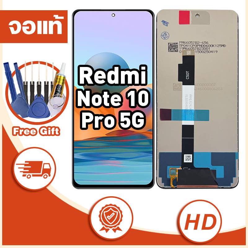 หน้าจอ สำหรับ Redmi Note 10 Pro 5G จอ LCD หน้าจอจริง 100% เข้ากันได้กับ ...