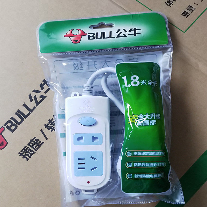 Bull 5 Fivem สายไฟขยายซ็อกเก็ต Ultra-Long Tenm Line 10 M Plug-In Socket ...
