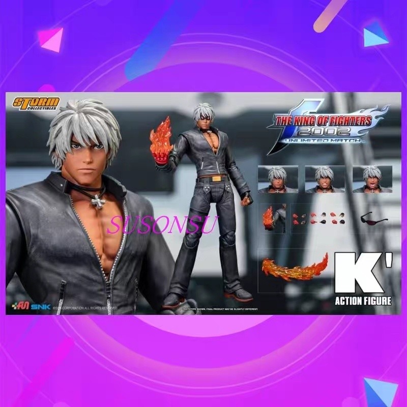 ของเล่นพายุพร้อมสต็อกใหม่เอี่ยม 1/12 SKKF10 KOF The King of Fighters ...