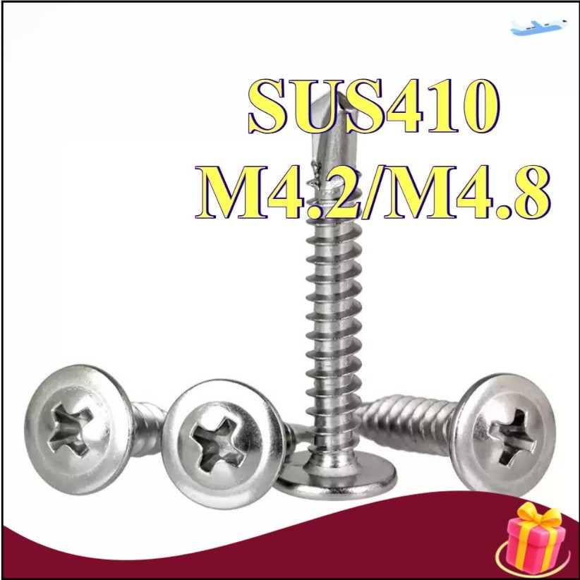 410 สแตนเลสสตีลหัวกลมข้ามพร้อมแผ่นเจาะหางสกรูชุบสังกะสีหัวแบนขนาดใหญ่แตะตัวเองเจาะสกรูประกบ M4.2 ...