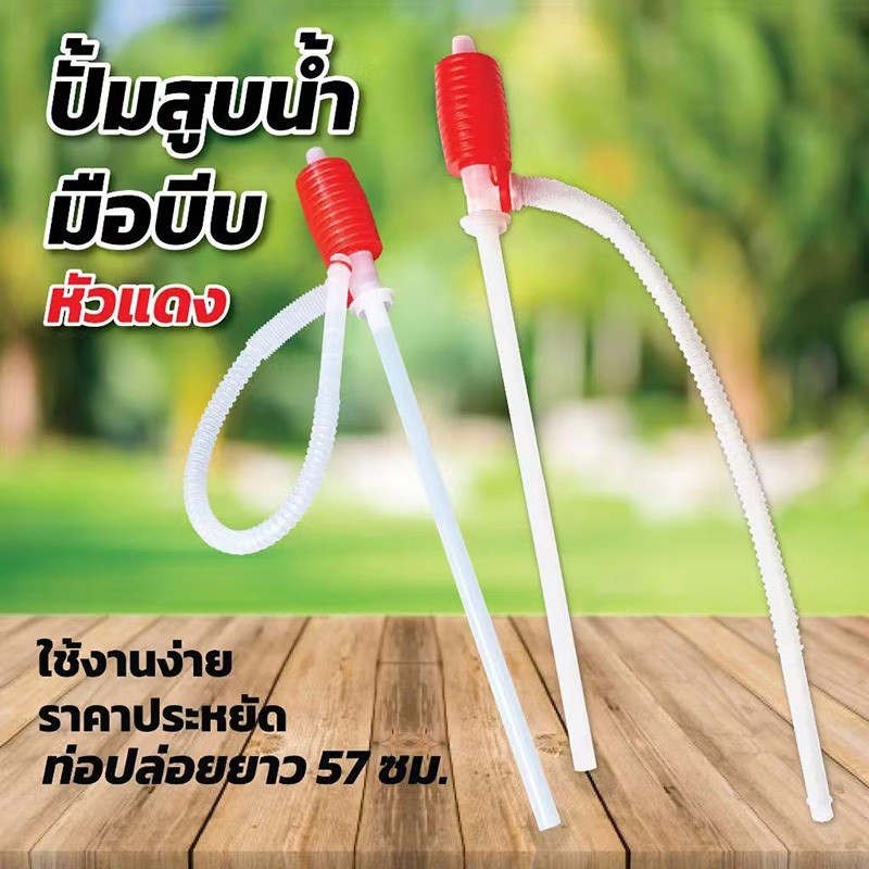 ZZ HOME ปั๊มดูดน้ำ ปั๊มมือ ปั๊มดูดน้ำมัน เครื่องฉีดน้ำมัน | Shopee Thailand