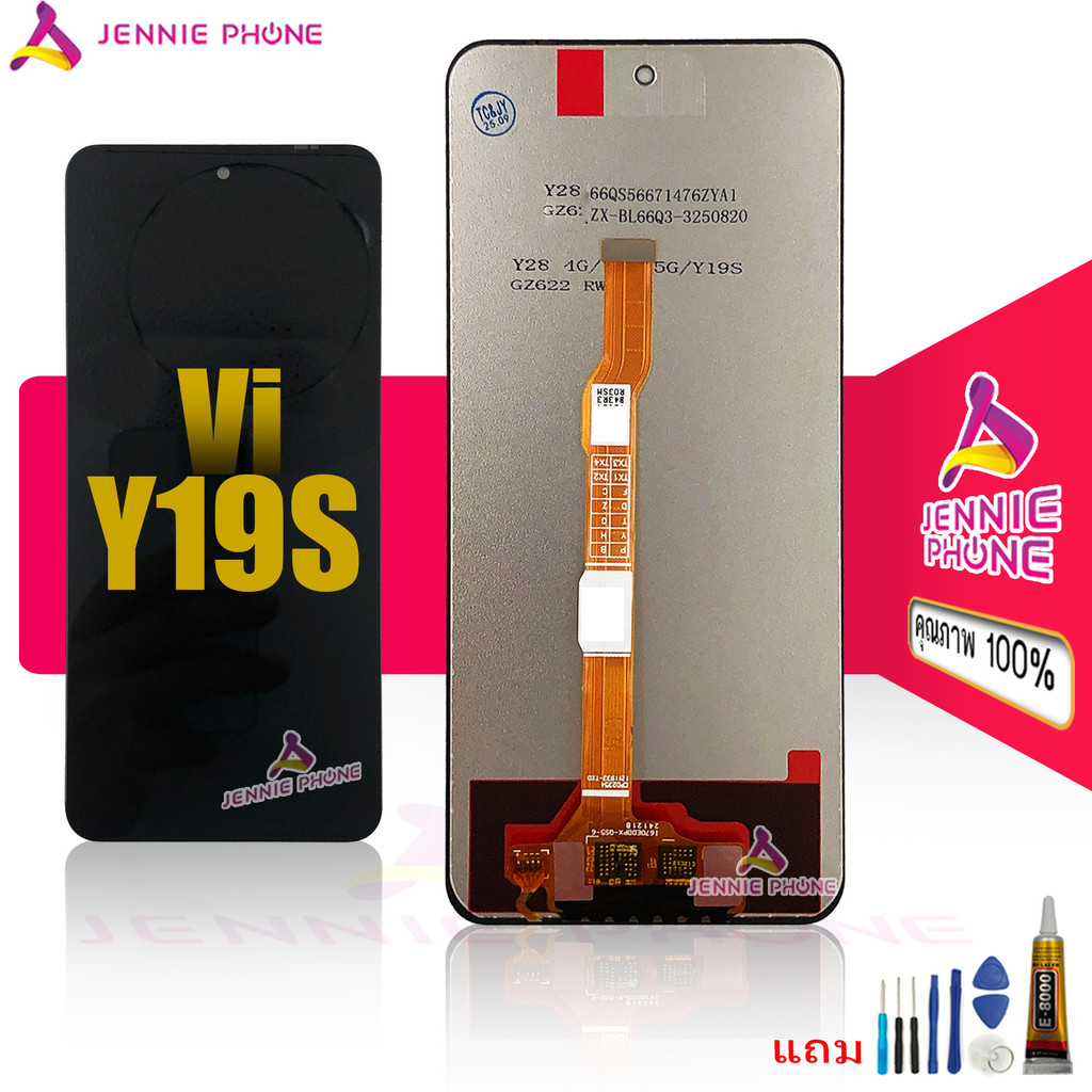 หน้าจอ Vi Y19S จอชุดสำหรับ Vivo Y19S อะไหล่มือถือ LCD Screen Display ...