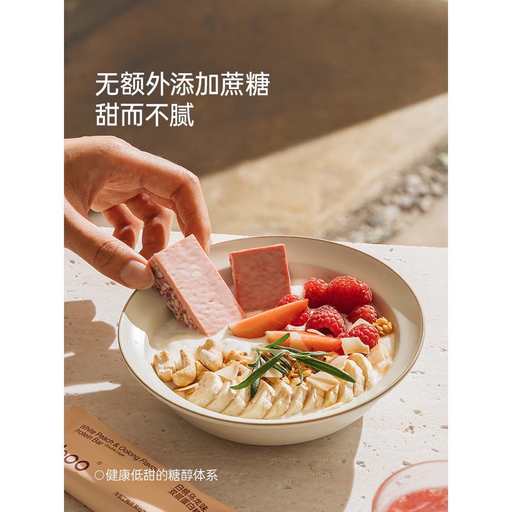 FIBOO Double-Layer Protein Bar (โกโก้ดิบ) (25g * 5 แท่ง) | Shopee Thailand