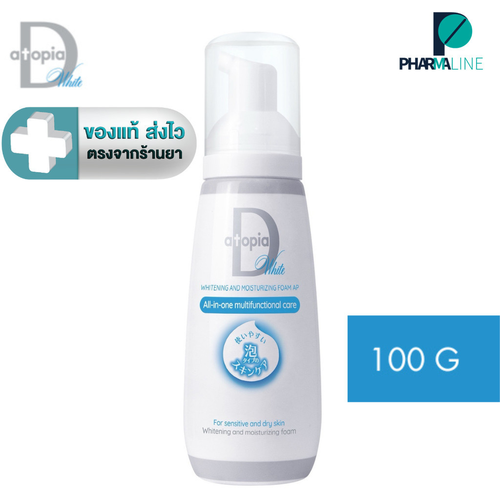ATOPIA D WHITE WHITENING AND MOISTURIZING FOAM อะโทเปีย ดี ไวท์ ไวท์เทน ...