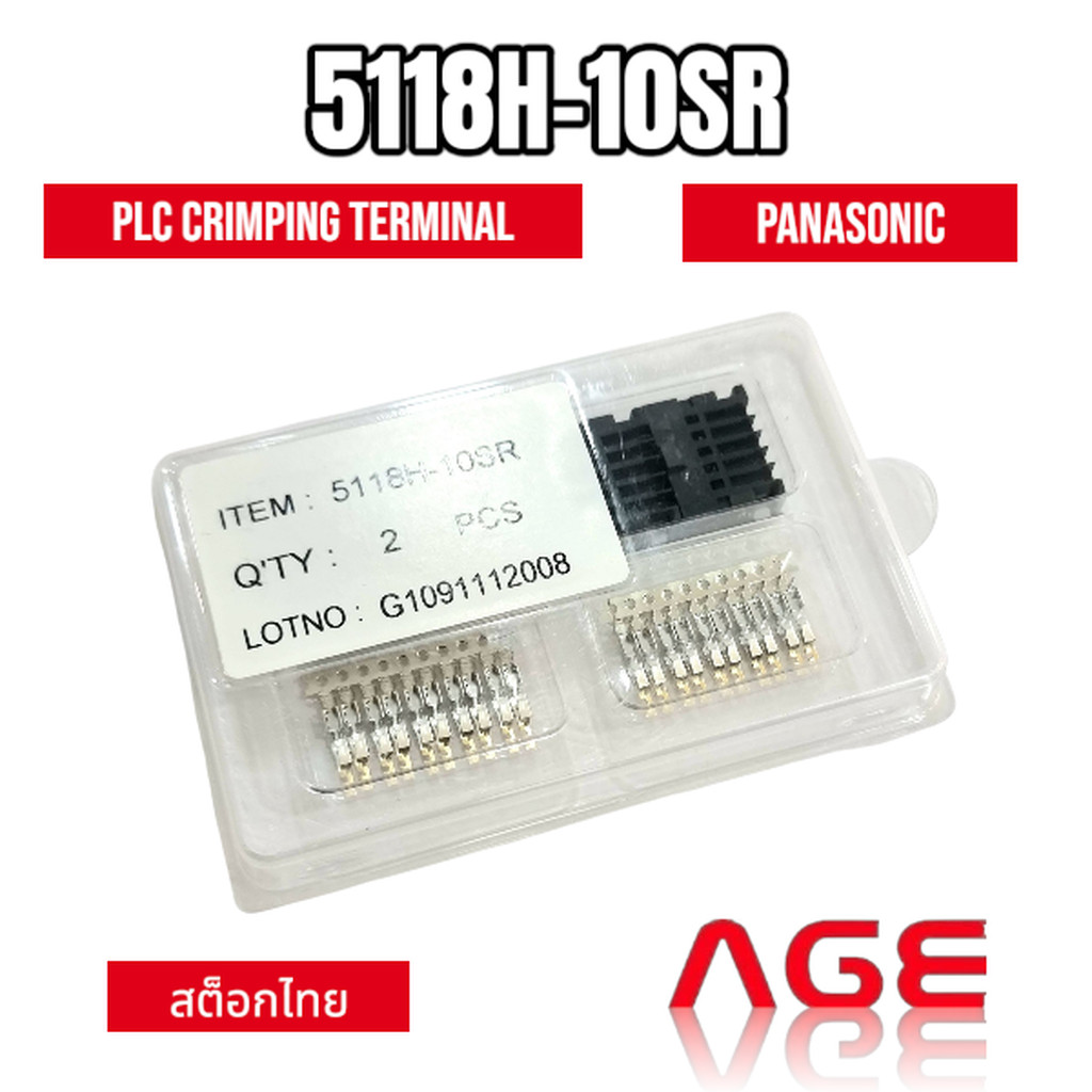 5118H-10SR Panasonic PLC crimping terminal | Shopee Thailand