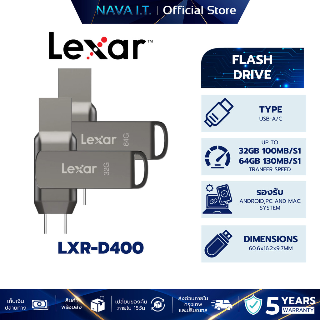 Lexar Flash Drive 2-in-1 แฟลชไดรฟ์ทูอินวัน D400 32/64GB Dual USB Type-C ...