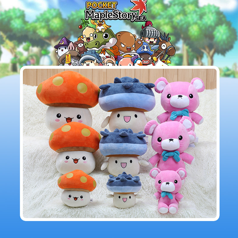 Adventure Island Online Tour ของแท้ Thorn ดอกไม้เห็ดตุ๊กตาตุ๊กตา ...