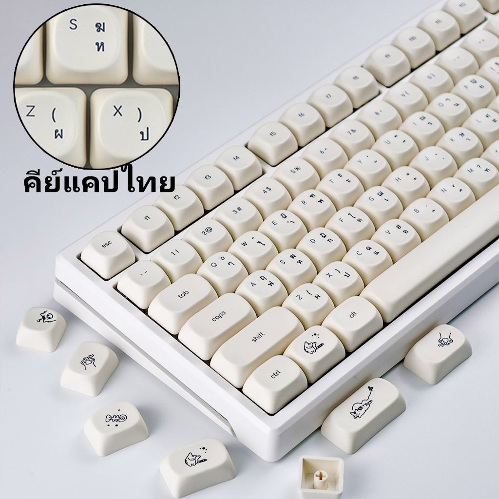 Thai Keycap Milky White Cat Keycaps MOA Profile 124 คีย์ PBT Dye ...
