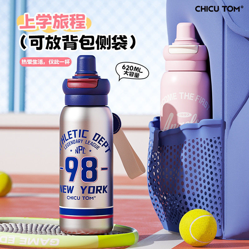 ★Ins Cup Qigutang Sports Thermos Cup Boys Students School Children ...