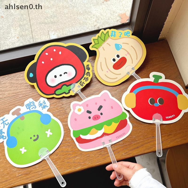 Ahlsen0 แฟนมือสร้างสรรค์งานฝีมือแบบพกพา DIY nk พัดลมน่ารัก Graffiti พัดลมอุปกรณ์ th | Shopee ...