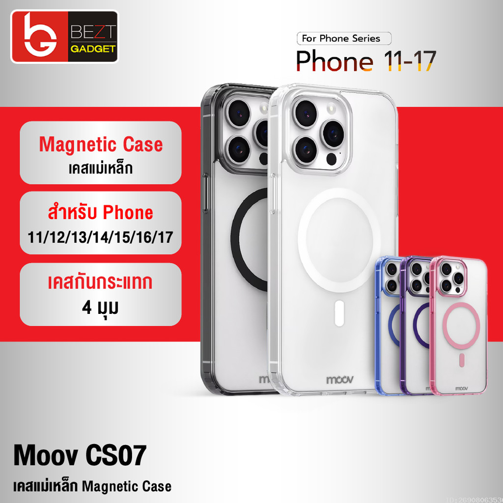 [ส่งเร็ว 1 วัน] Moov CS07 เคสแม่เหล็ก Case iPhone 11/12/13/14/15/16/17 ...