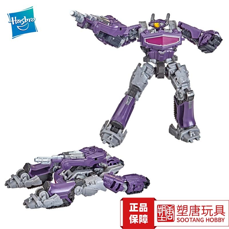 Hasbro Transformers Movie SS Series Core-Level Shockwave Border 3C ...