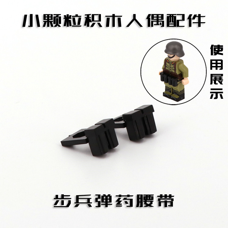 MOC Military Villain Accessories Tactical Belt Model Soldier Minifigure ...