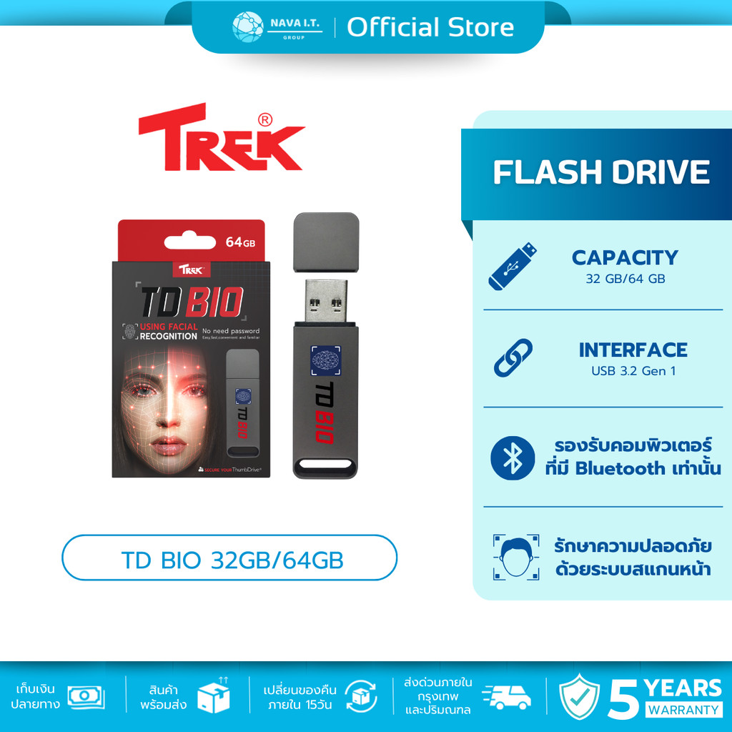 (มีส่งด่วน) Trek Flash Drive (แฟลชไดร์ฟ) TD BIO 32GB/64GB USB3.2 Gen1 ...