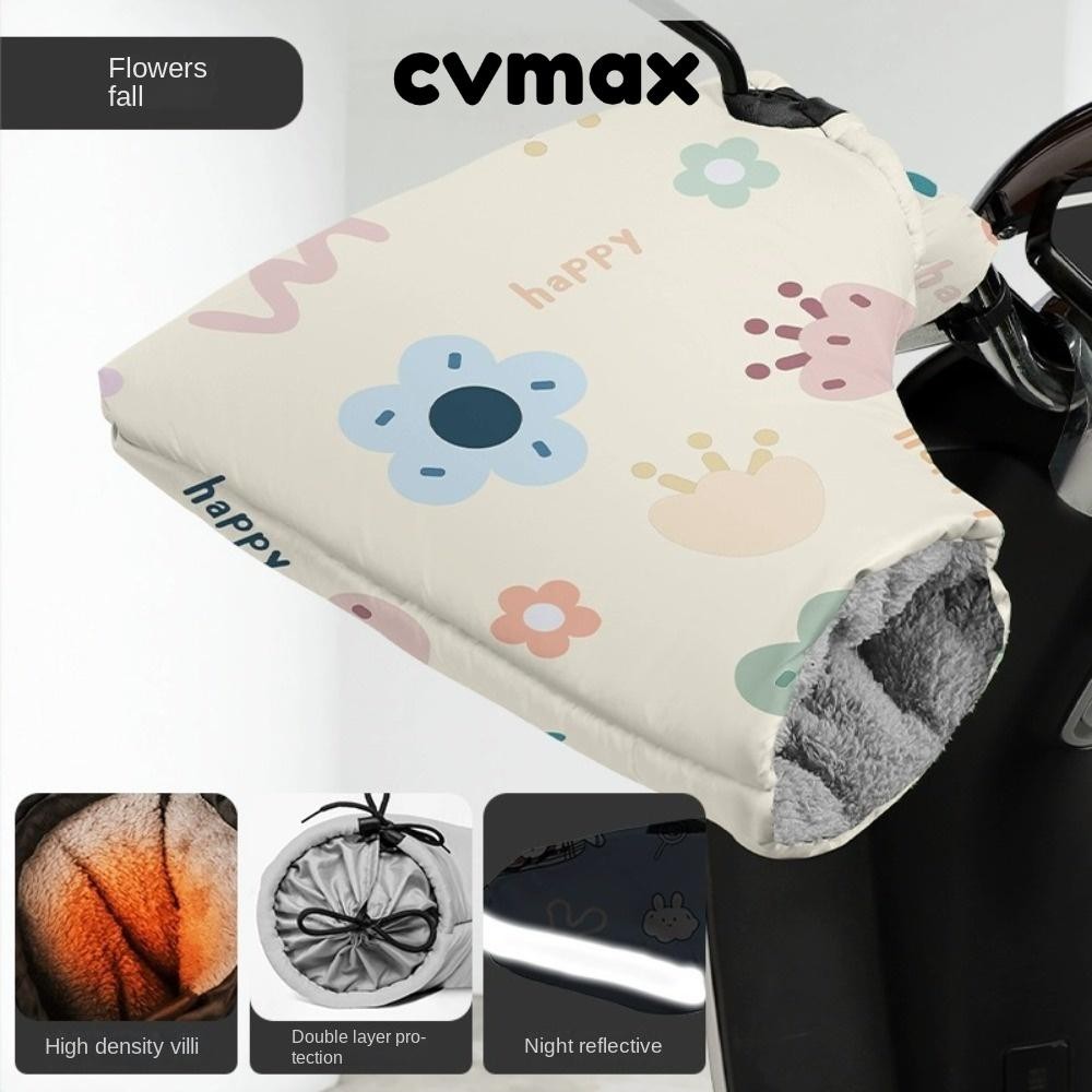 ถุงมือแฮนด์รถจักรยานยนต์ CVMAX กันน้ำและกันลม สำหรับฤดูหนาว | Shopee ...