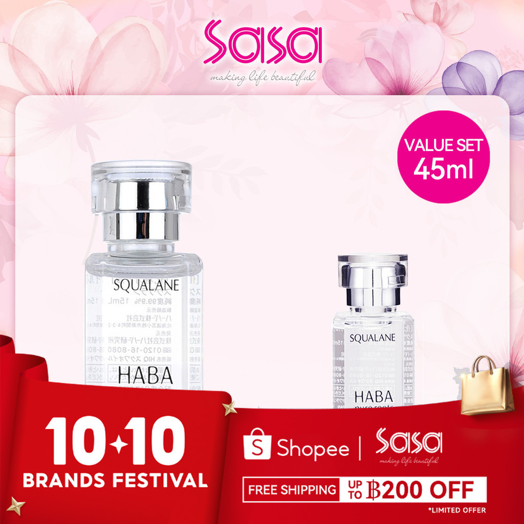 Haba Squalane Value Set (30ml + 15ml) | Shopee Thailand