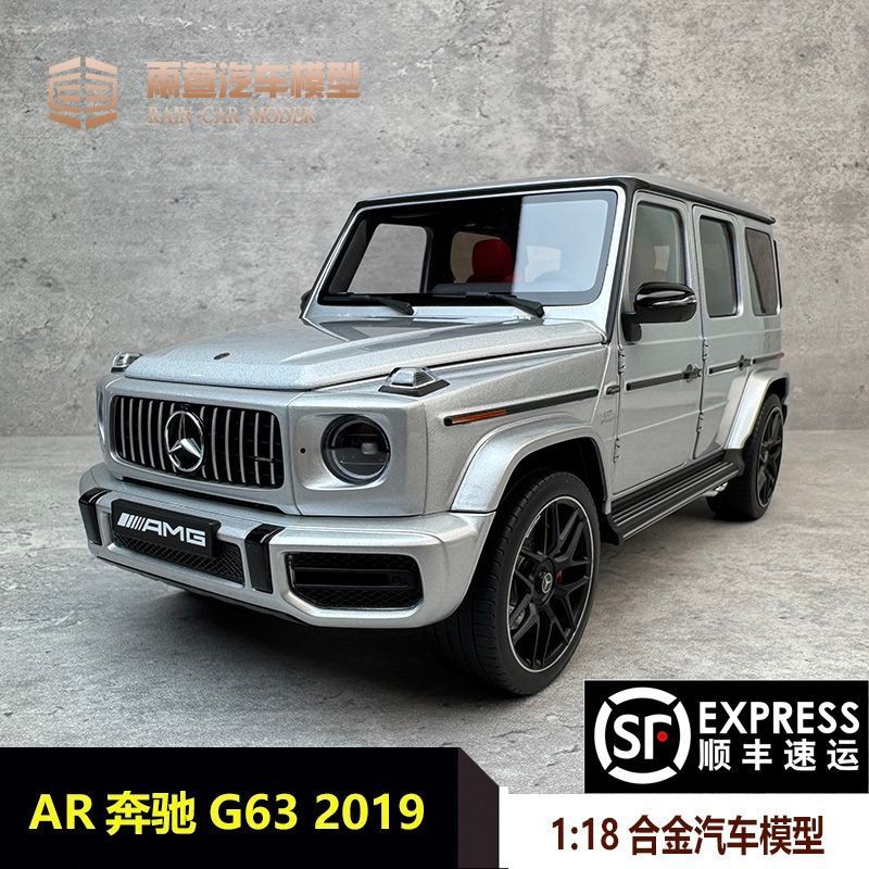 ALMOST REAL AR 1: 18 Benz G63 AMG G 63 2019 โมเดลรถจําลองโลหะผสม ...