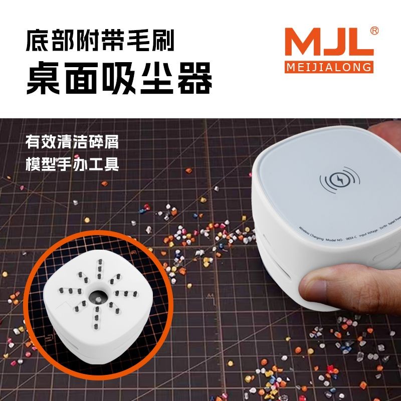 Meijialong MJL ใหม่เดสก์ท็อปเครื่องดูดฝุ่นรุ่นหัวฉีดขัดทําความสะอาดเครื่องดูดฝุ่นไฟฟ้าเศษทําความ ...