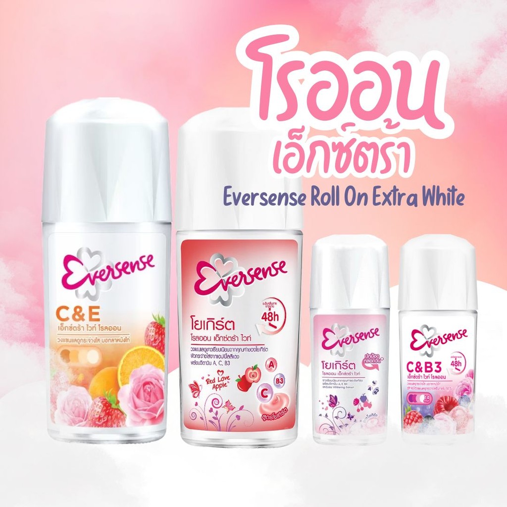 Eversense เอเวอร์เซ้นส์ โรลออน ลดเหงื่อ-ระงับกลิ่นกาย 45ml by กำตังค์ ...