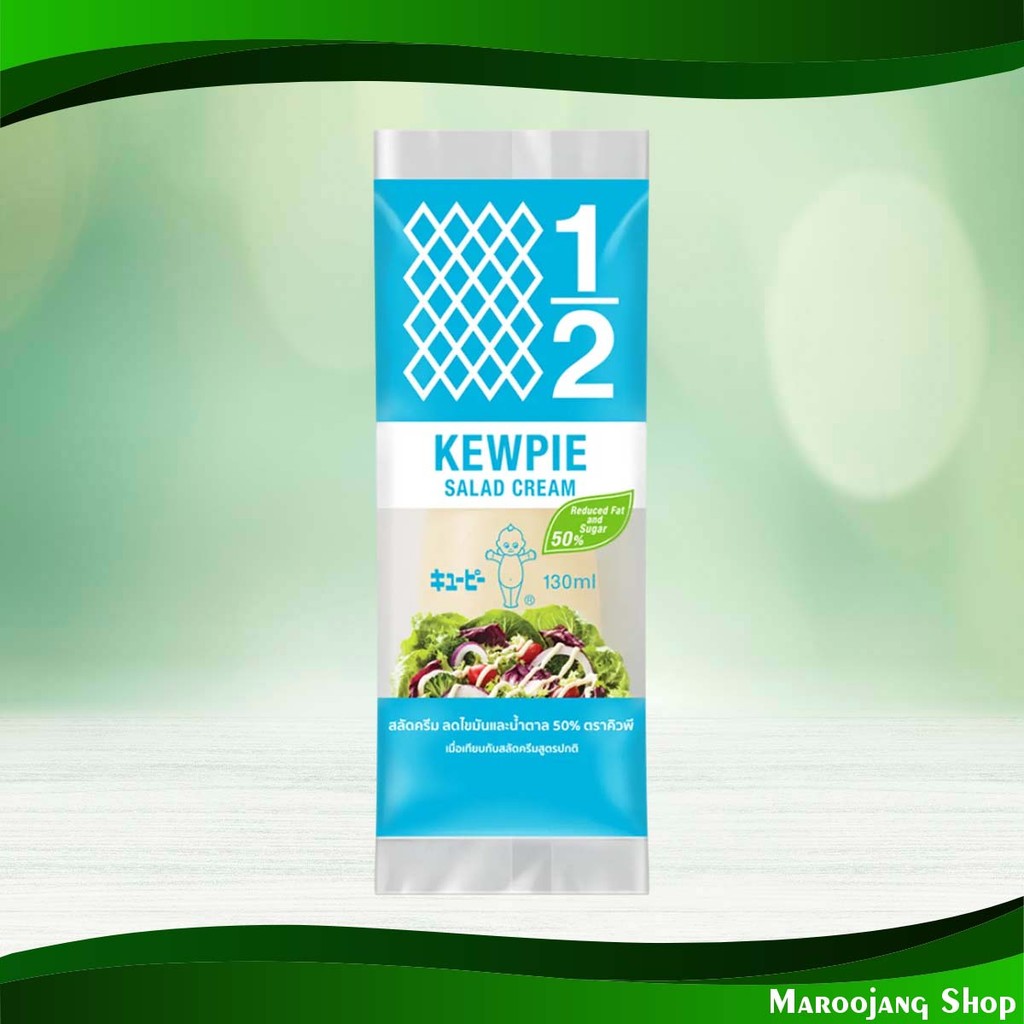 สลัดครีมไขมันและน้ำตาล 50% คิวพี 310 มล Salad Cream Reduced Fat And ...