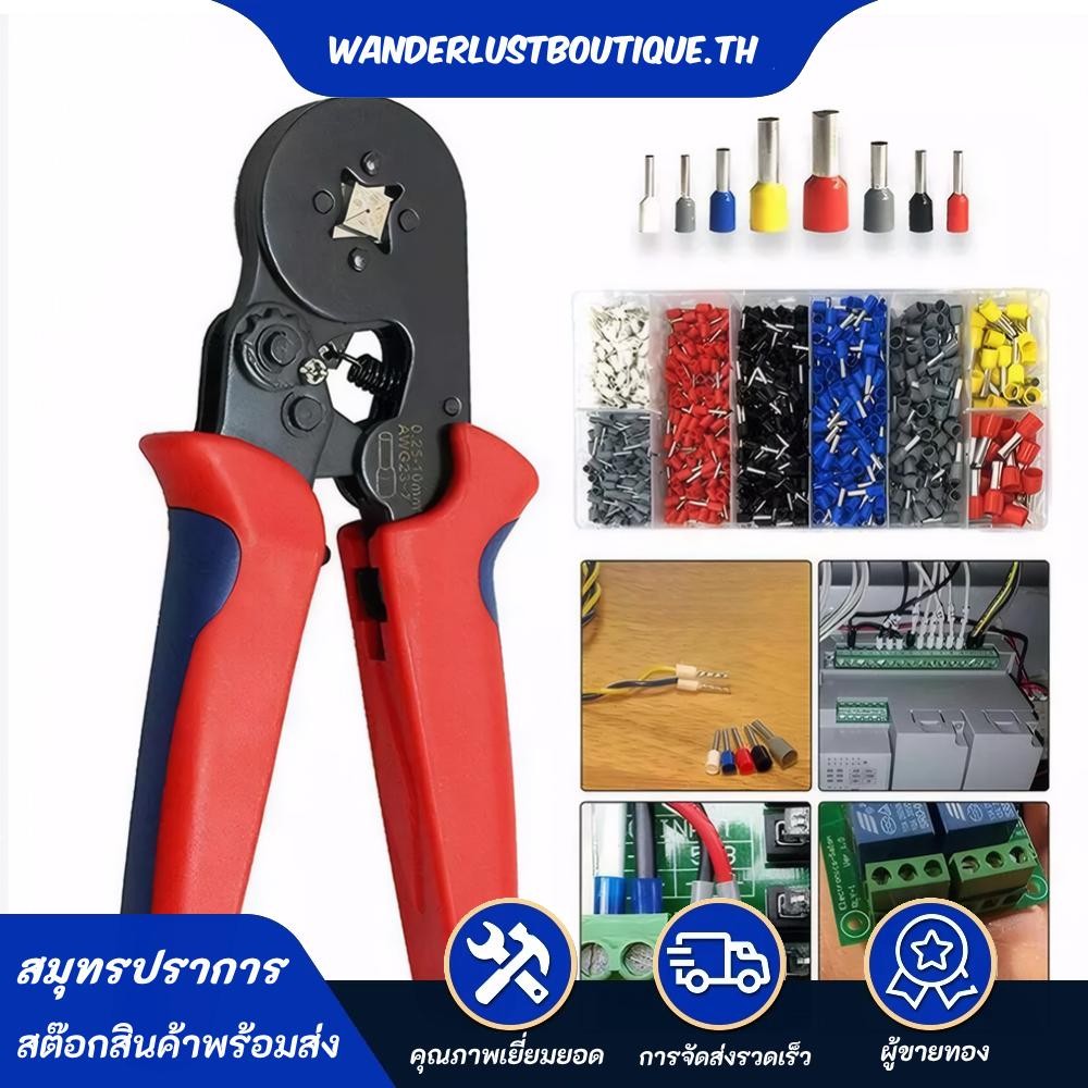 Ferrule CRIMPING ชุดเครื่องมือ Square CRIMPING TOOL 1200PCS Terminal ...