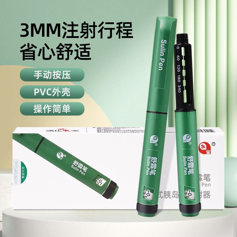 . YouuoShu Lin ปากกา Gan Shu Lin ปากกา Tonghua Dongbao Shu Lin ปากกา ...