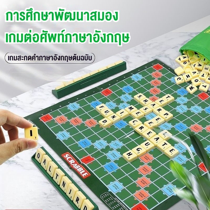 ครอสเวิร์ดเกม เกมต่อศัพท์ภาษาอังกฤษ Crossword เกม Scrabble คำภาษาอังกฤษปริศนาตลก เกม | Shopee ...