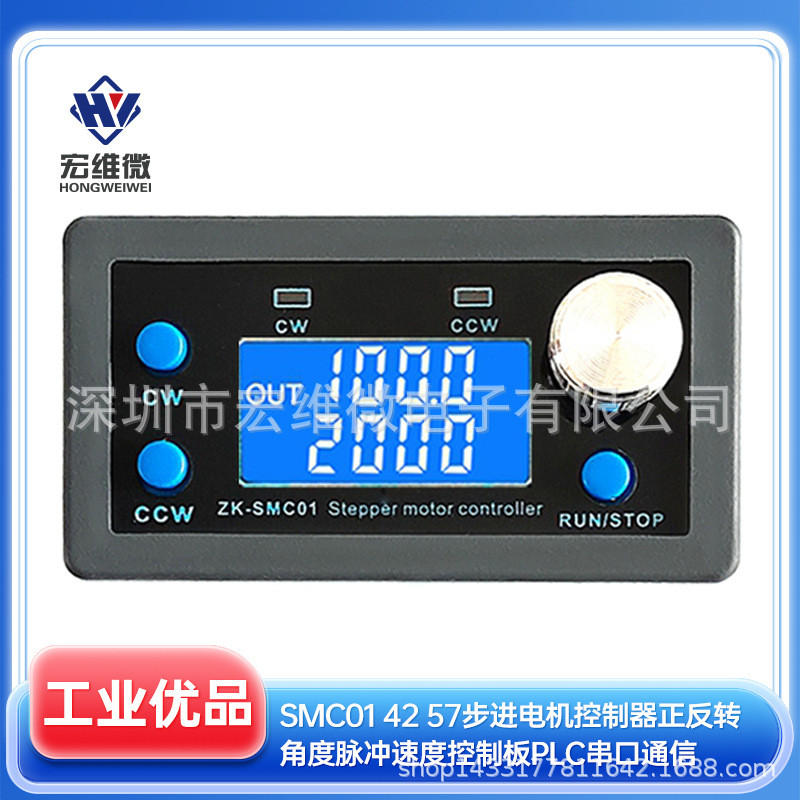 SMC01 42 57 Stepper Motor Controller Forward Reverse Angle Pulse Speed ...