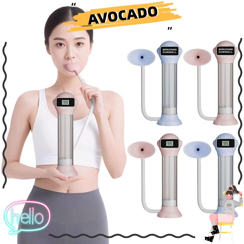 AVOCAR อุปกรณ์เพิ่มประสิทธิภาพการทำงานของปอด ยกระดับความแข็งแรงแกนกลาง ...