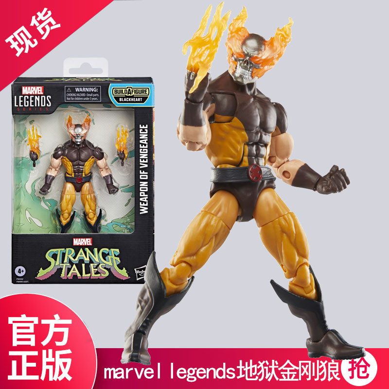 Hasbro Marvel legends Marvel legends Strange Story Black Heart Demon ...