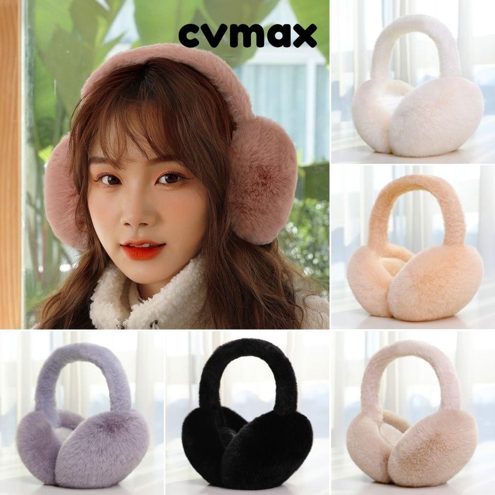 CVMAX หมวกปีกหูแบบพับได้น่ารัก สีทึบหนานุ่ม สำหรับผู้หญิง | Shopee Thailand