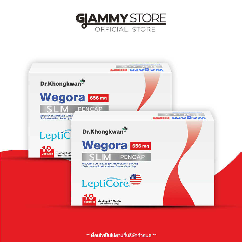 โปร 1แถม1 Wegora LeptiCore Dr.Khongkwan เวโกร่าเลปติคอร์ ปากกาแคปซูล 1 ...