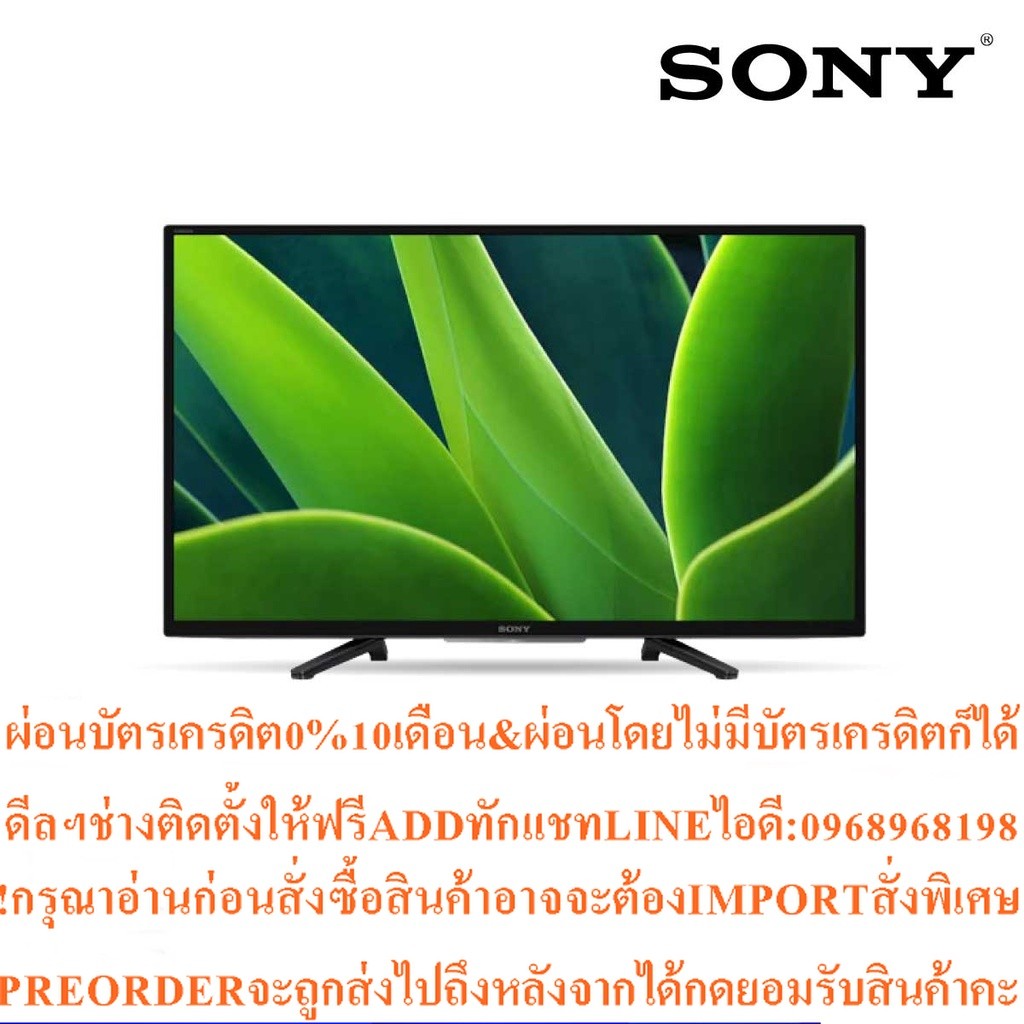 SONY BRAVIA LED GOOGLE TV รุ่น KD-32W830K สมาร์ททีวี 32 นิ้ว | Shopee ...