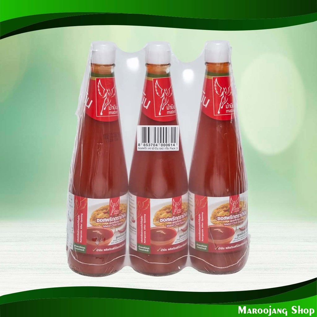 ซอสพริก ม้าบิน 640 กรัม X3 Chili Sauce Mabin | Shopee Thailand
