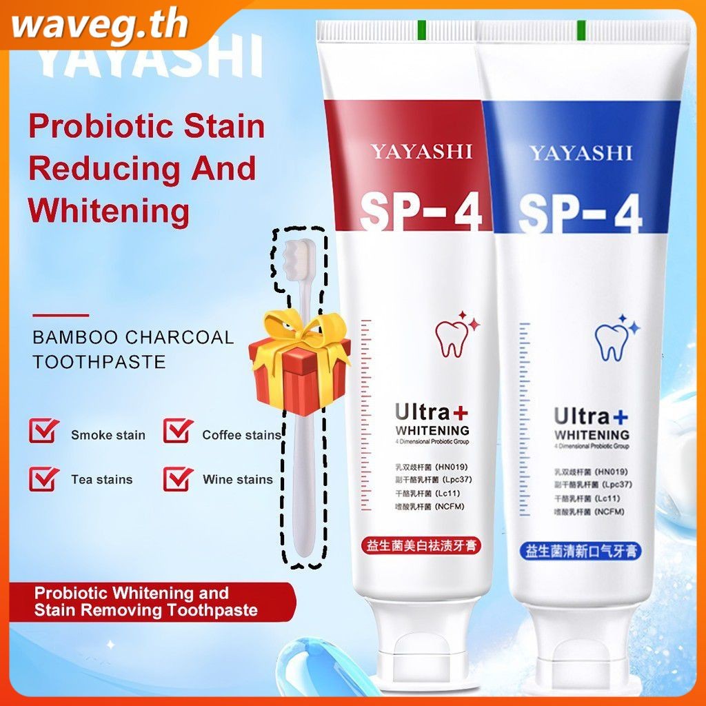 ของขวัญฟรี YAYAYI SP-4/SP-7 ยาสีฟันโปรไบโอติก ฟันขาวสะอาดล้ำลึก ลมหายใจ ...