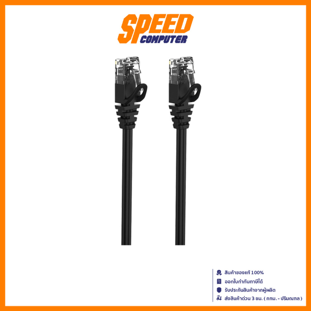 EGN-CL-CAT6A-5M able | Cat6A UTP High Speed Cat6A Cable LAN Internet Cable | By Speed Computer ...