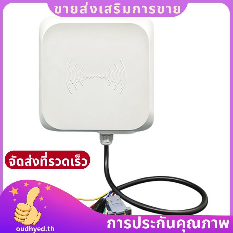 UHF RFID Reader ยาว 0-5 M RS232/485/Wiegand26 อินเทอร์เฟซในตัว 7dBi เสา ...