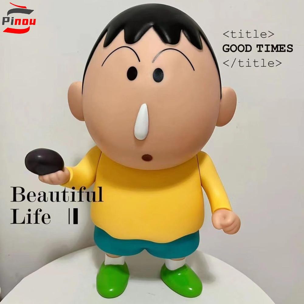 PINOU Crayon Shin-Chan รูป, Boochan รุ่น Shinnosuke Nohara รูป, ของเล่น ...