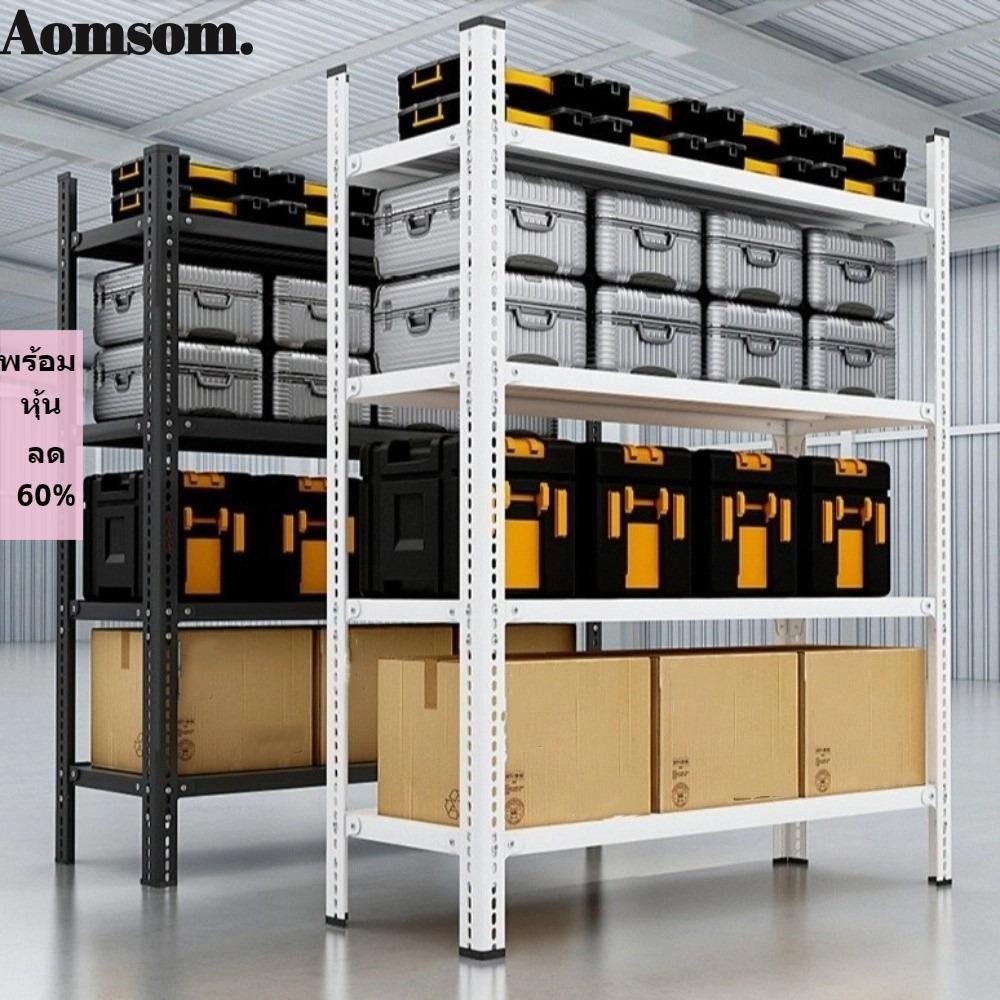 AOMSOM Heavy Duty Shelving, Strong Load-Bearing Quick ติดตั้งชั้นวาง ...