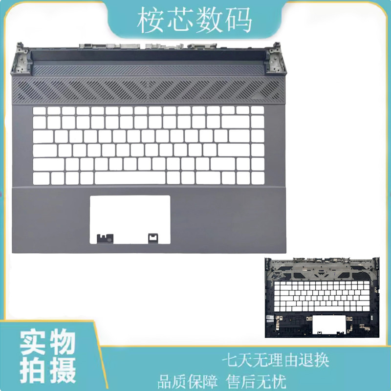 เหมาะสําหรับ Dell/Dell Tour Box G16 7630 7635 C Shell Air Outlet ...