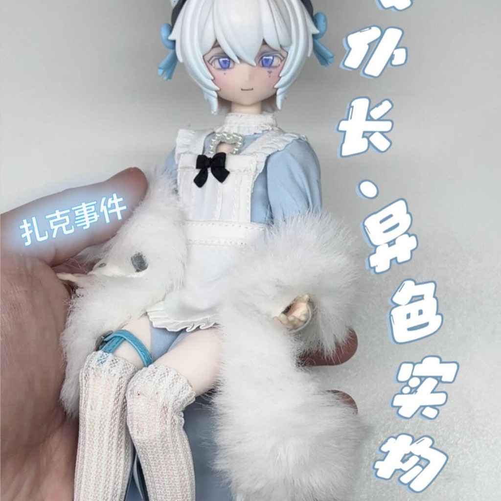 [ผลิตภัณฑ์ใหม่] ของแท้ zack zack กิจกรรม 8 คะแนน bjd Mystery Box mjd ...