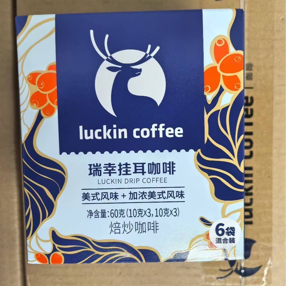Ruixing Master Selected Hanging Ear Coffee-รสอเมริกัน 10g * 6 ถุง ...