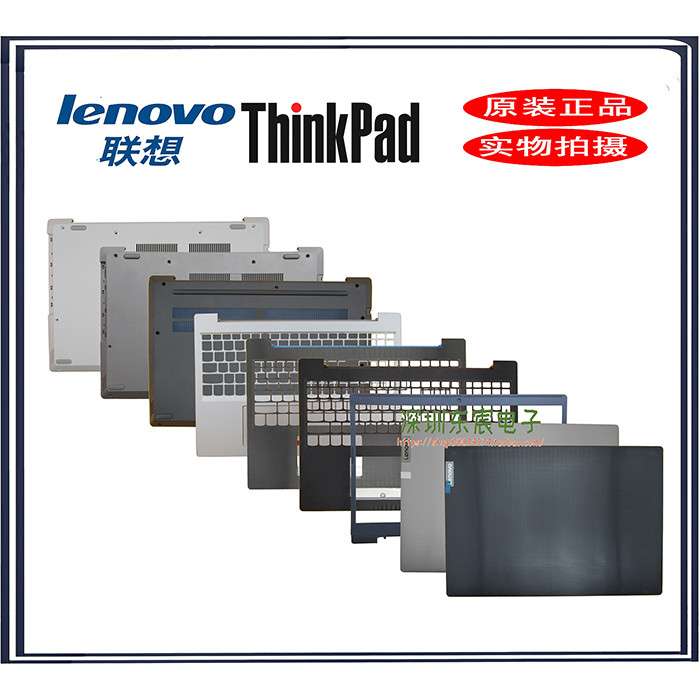 Lenovo Lenovo L340-15IWL L340-15IRH API A Shell B Shell C Shell D Shell ...