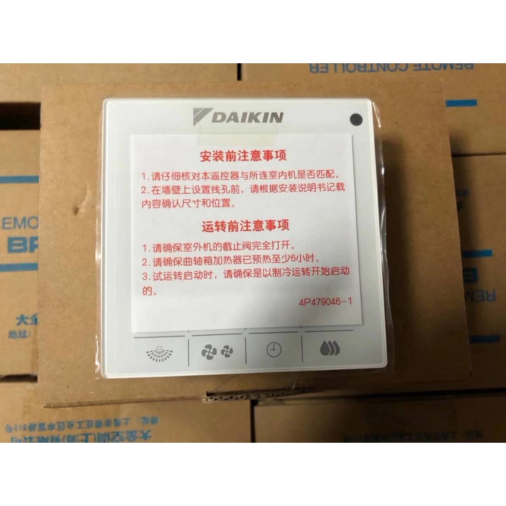 ยี่ห้อใหม่เดิมกลางเครื่องปรับอากาศแผงควบคุม Big Gold Wire Controller ...