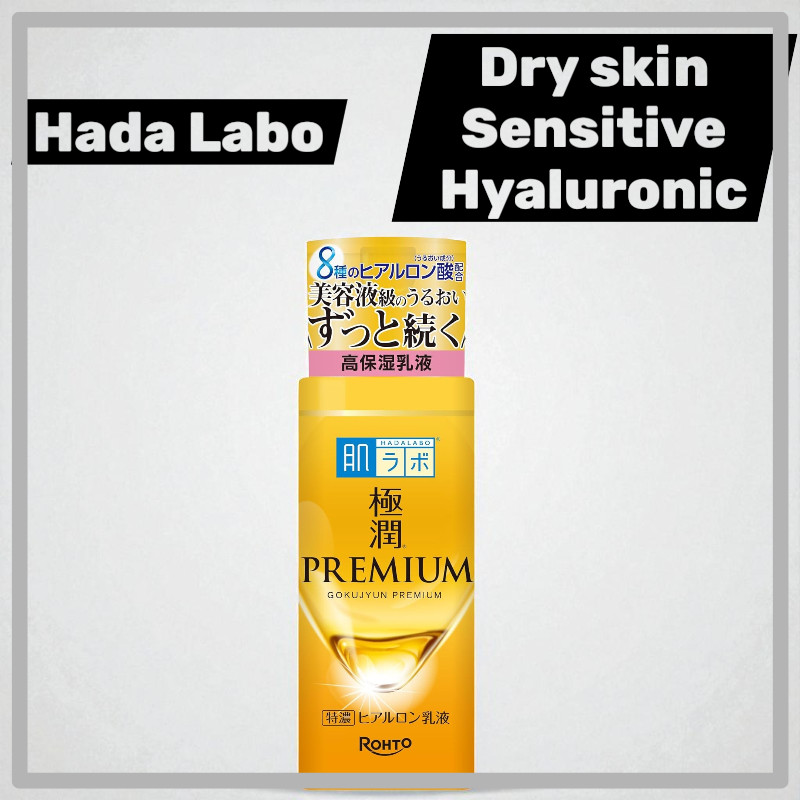 Hada Labo Gokujyun Premium Hyaluronic Emulsion 140ml | Shopee Thailand