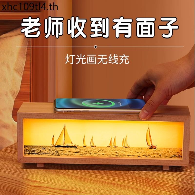 ของขวัญวันชาติและเทศกาลไหว้พระจันทร์: ชาร์จแบบไร้สายสำหรับท่านชายและ ...