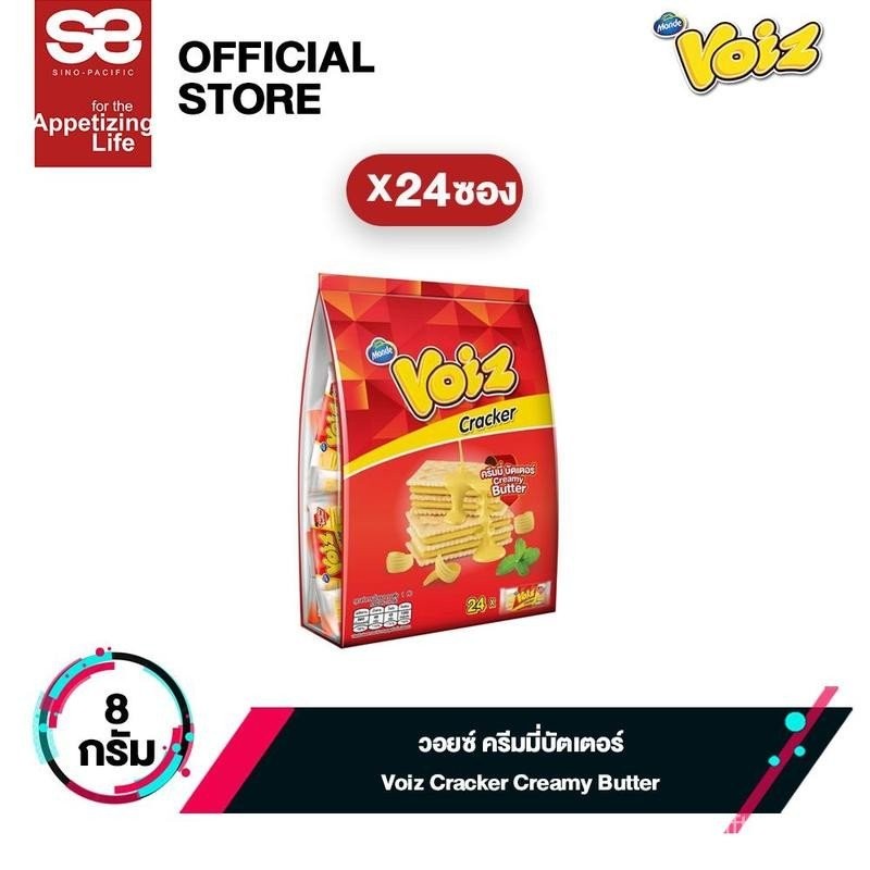 [24 ซอง]วอยซ์ มี่บัตเตอร์ 8 กรัม│[Pack 24]Voiz Cracker Creamy Butter 8 ...