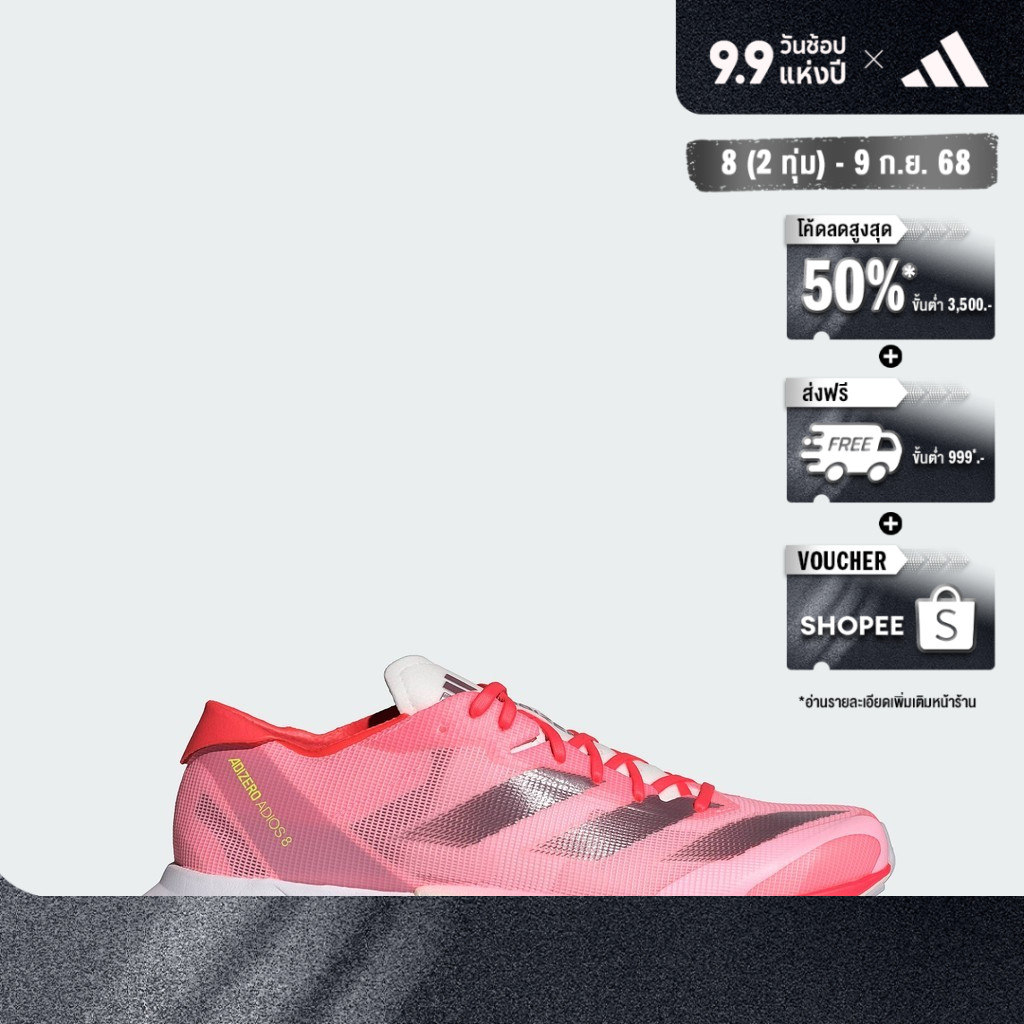adidas Running ADIZERO ADIOS 8 W Women Pink ID3632 | Shopee Thailand