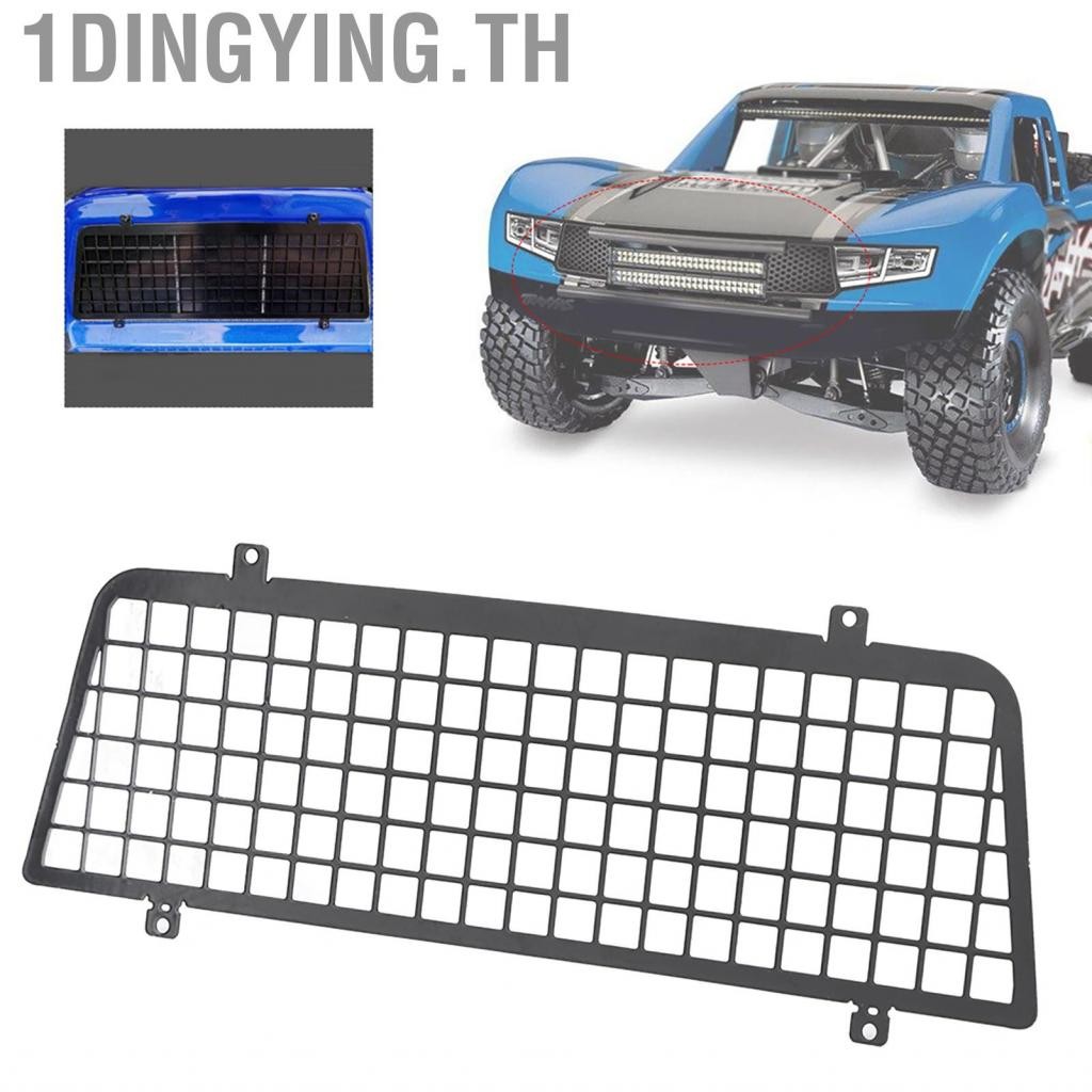 1dingying.th 1Dingying.TH TBEST RC Window Metal Mech Mesh Pretective ...